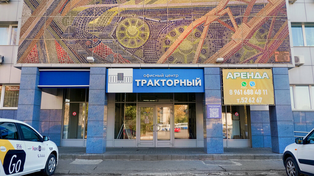 Bilişim firmaları Shahulov Lab IT Agency, Krasnoyarski krayı, foto