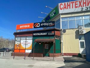Ellipse (Mira Avenue No:47/1), restoran  Surgut'tan
