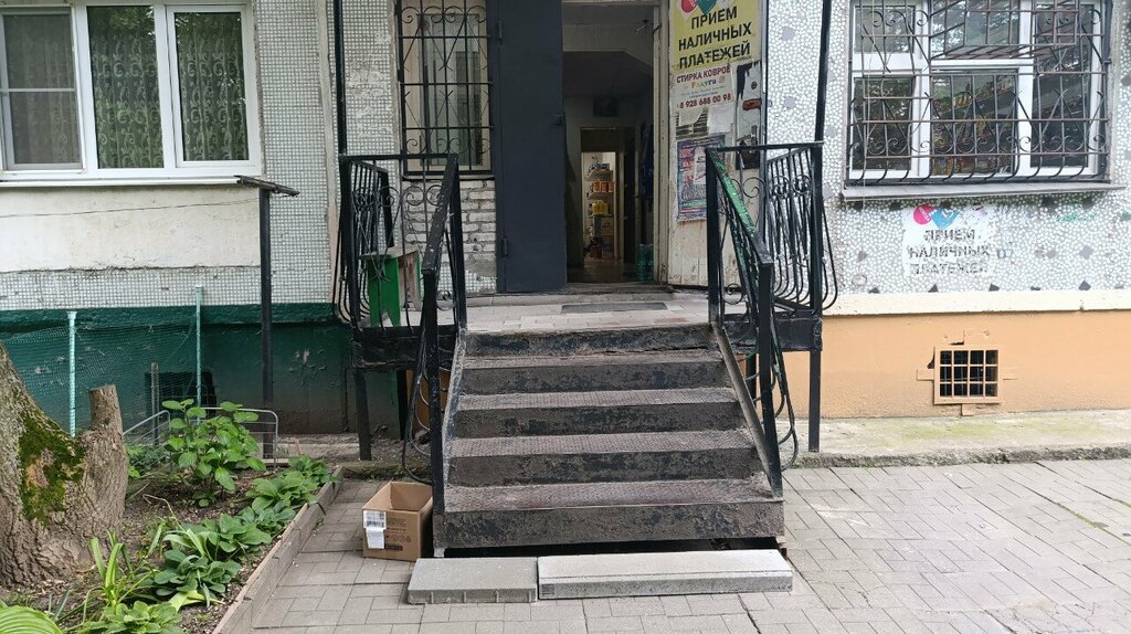 Market Ираф, Vladikavkaz, foto