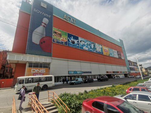 Alışveriş merkezleri Agat, Zlatoust, foto