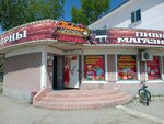 Beer Station (Abaı kóshesi No:163А), bira dükkanı  Kökşetav'dan