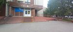 Department of Internal State Audit for North Kazakhstan Region, Committee of Internal State Audit of the Ministry of Finance of the Republic of Kazakhstan (Constitution Street of Kazakhstan No:72), denetim firmaları  Petropavl'dan (Petropavlovsk'tan)