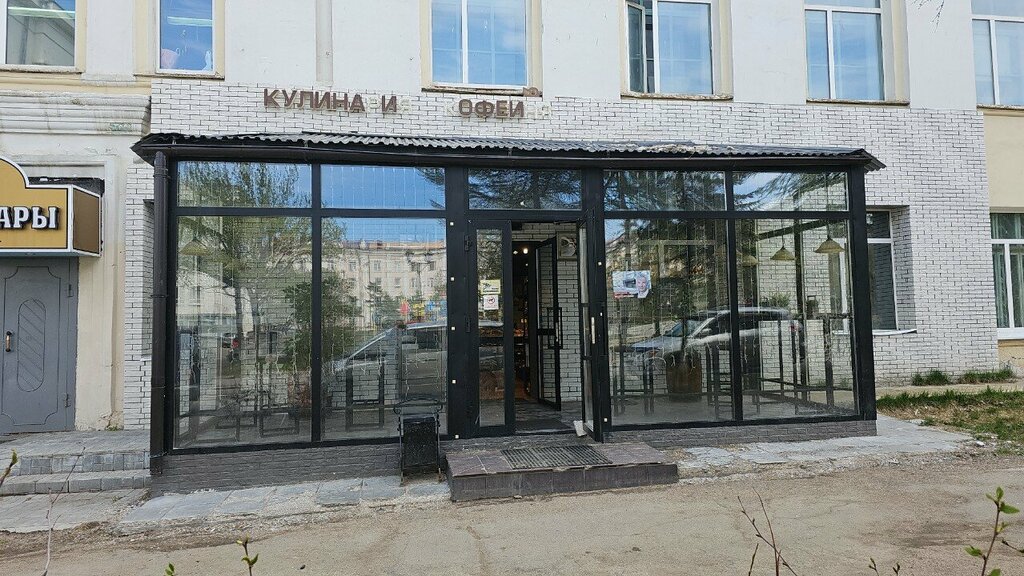 Kahve dükkanları Кулинария № 8, Magadan, foto