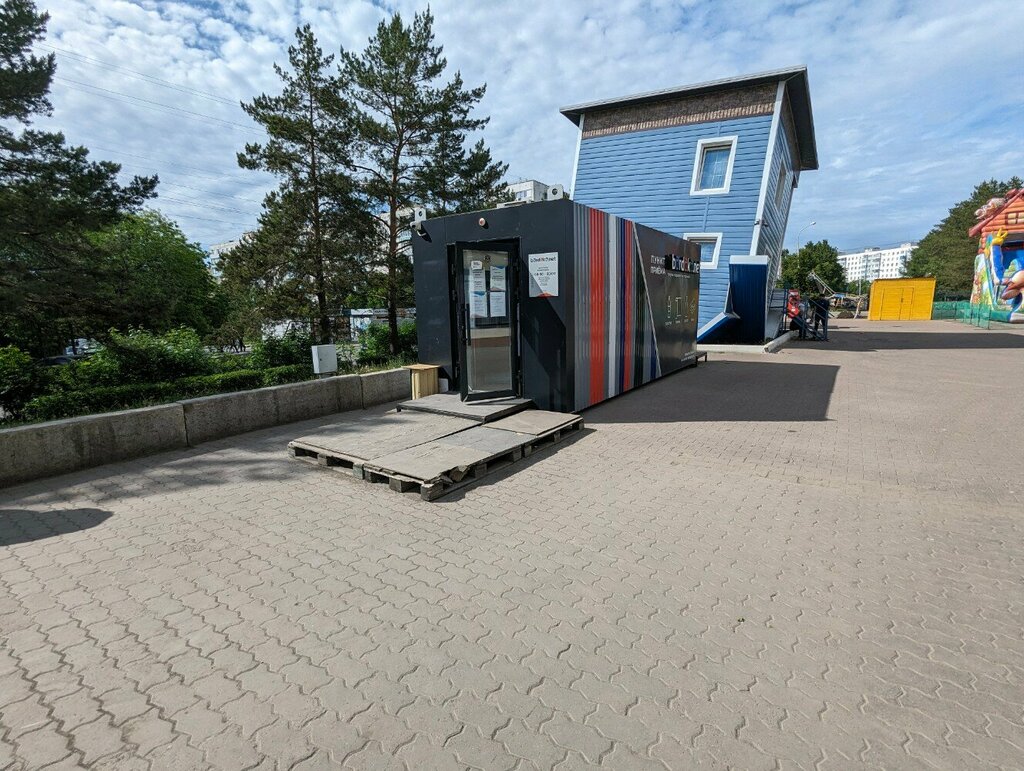 Geri dönüşüm maddeleri Bardaka.net, Ufa, foto