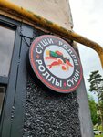 Мастерская о! Роллы (Kommunisticheskaya ulitsa No:29), suşi restoranı  Staritsa'dan
