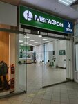 МегаФон (Metallurgov Street No:62А), ödeme terminali  Tula'dan