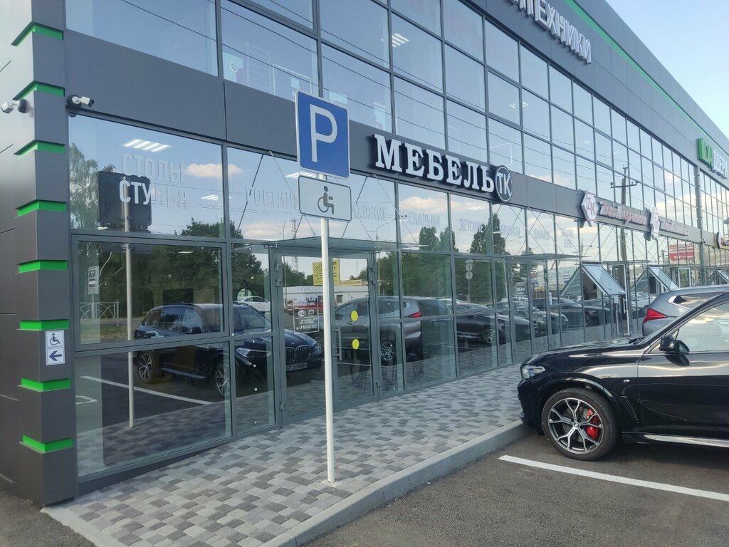 Mobilya aksesuar ve parçaları Мебель ТК, Mikhaylovsk, foto