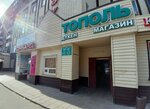 Ishimdik Dukeni (ulitsa Akademika Chokina No:38/1), alkollü içecekler  Pavlodar'dan