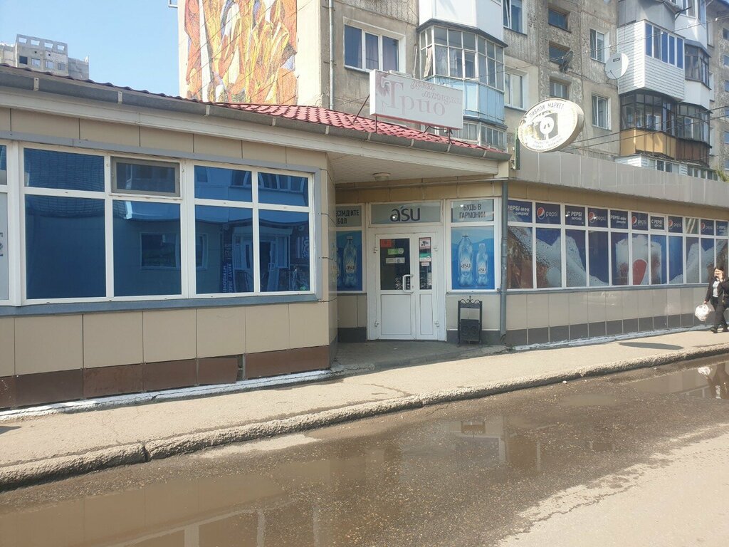 Market Trio, Petropavl (Petropavlovsk), foto