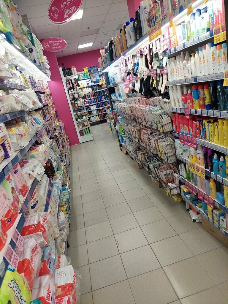 Kozmetik ve parfümeri mağazaları Чистый Дом, Kerç, foto