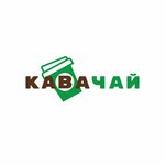 Kavachay (Kamsamolskaja Street No:9), kahve dükkanı  Baranavichy'den