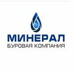 Mineral (Lukinykh Street No:1Б/55), sondaj çalışmaları  Yekaterinburg'dan