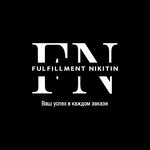 Fulfilment Nikitin (Zapadnaya ulitsa No:с14, Tekhnopark Industrial zone, Working settlement of Gorki Leninskiye), müşteri memnuniyeti  Moskova ve Moskovskaya oblastından