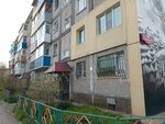 Сонико (Rybakov Avenue No:8), ses ve video cihazlarının tamiri  Petropavlovsk'tan