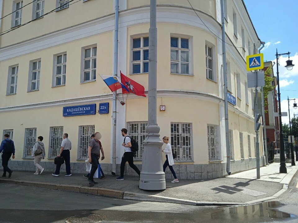 Aydınlatma teknolojileri Ledbox, Moskova, foto