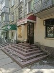 Alimentara (strada Vasile Lupu No:33), market  Kişinev'den