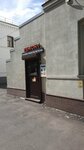 Accessories (Potapovsky Lane No:16/5с1), cep telefonu aksesuarları  Moskova'dan