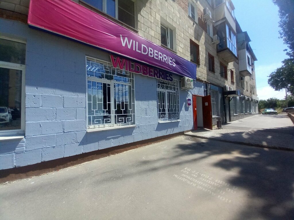 Teslimat noktası Wildberries, Volgograd, foto