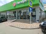 Vape shop get (ulitsa Postnikova No:2А), elektronik sigara satış noktaları  Stavropol'dan