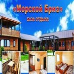 Morskoy brizz (ulitsa Rybnikova No:2), resort oteller, tesisler  Izberbash'tan