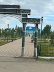 Kazakhstan House of Culture (Gorkıı kóshesi No:28), kültür ocakları  Lisakovsk'tan