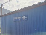 Kron (Antonova-Ovseyenko Street No:17У), otomobil servisi  Voronej'den