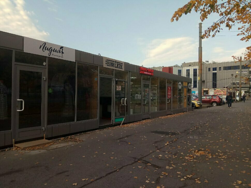 Elektronik sigara satış noktaları Papiroska. rf, Saint‑Petersburg, foto