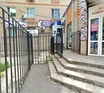 Anait Grigoryan (prospekt Dzerzhinskogo No:13), güzellik salonu  Orenburg'dan