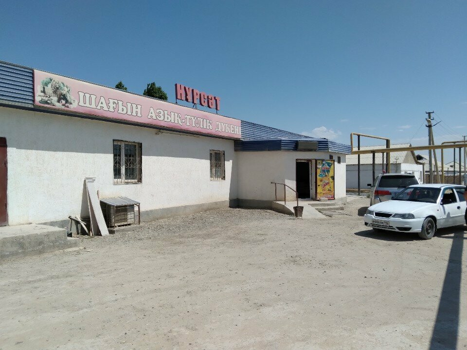 Market Nursat, Mangıstav eyaleti, foto