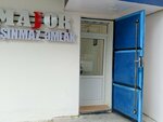 Major dasinmaz emlak (Səməd Vurğun küçəsi No:15/132), emlak ofisi  Sumgayıt'tan