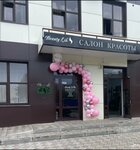 Beauty Lik (Antsiferova Street No:27А), güzellik salonu  Yoshkar‑Ola'dan