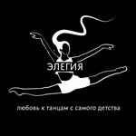 Элегия (ulitsa Energetikov No:2), dans okulları  Neftekamsk'tan