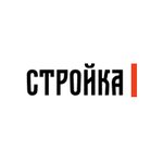 Stroyka (Zapadnaya ulitsa No:20), yapı mağazası  Artiomovski'den