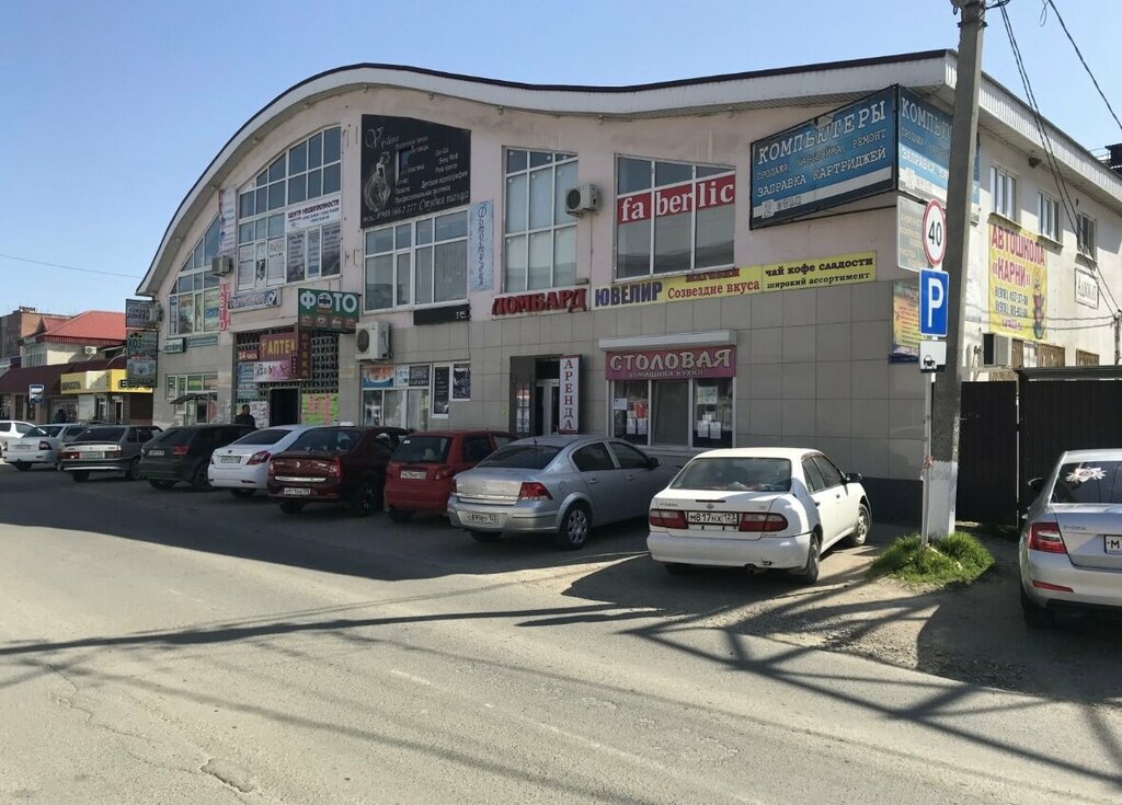 Kuyumcu atölyeleri Ювелирная мастерская, Krasnodarski krayı, foto