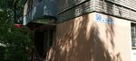 Фермер (Velizhskaya Street No:50), market  İvanovo'dan