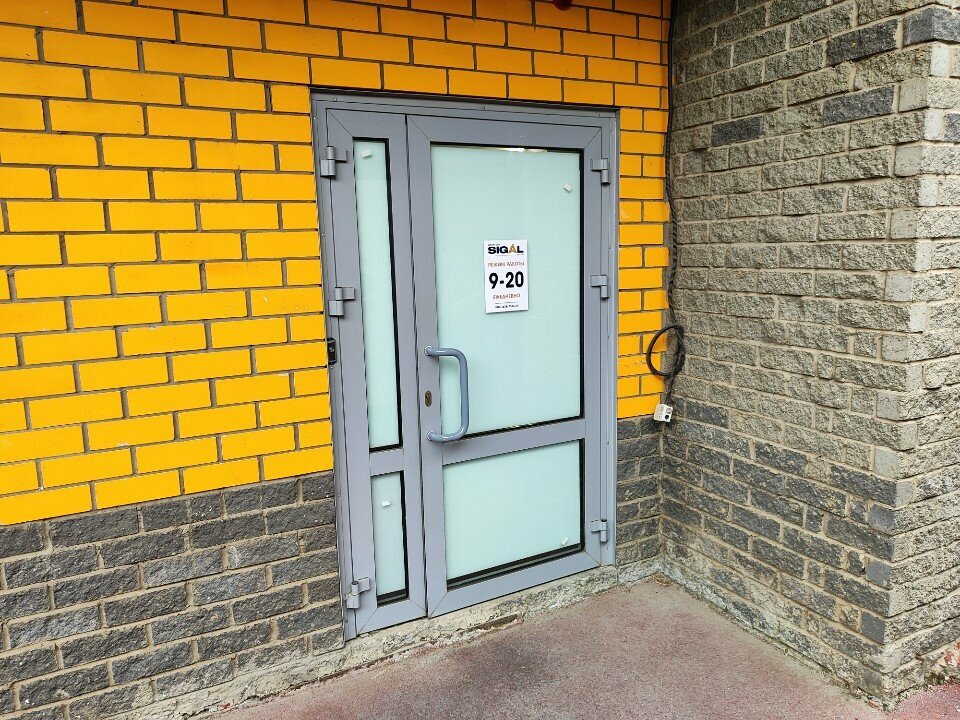 Güzellik salonu Sigal, Izhevsk, foto