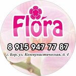 Flora (Kommunisticheskaya ulitsa No:4), çiçekçiler  Bor'dan