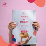 House Of Donuts Bakerie (Madinah, Al Hadiqah, DMUC8058), ekmek fırını  Medine'den