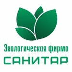 Санитар (Batumskoye Highway No:18А), temizlik ekipmanları  Soçi'den