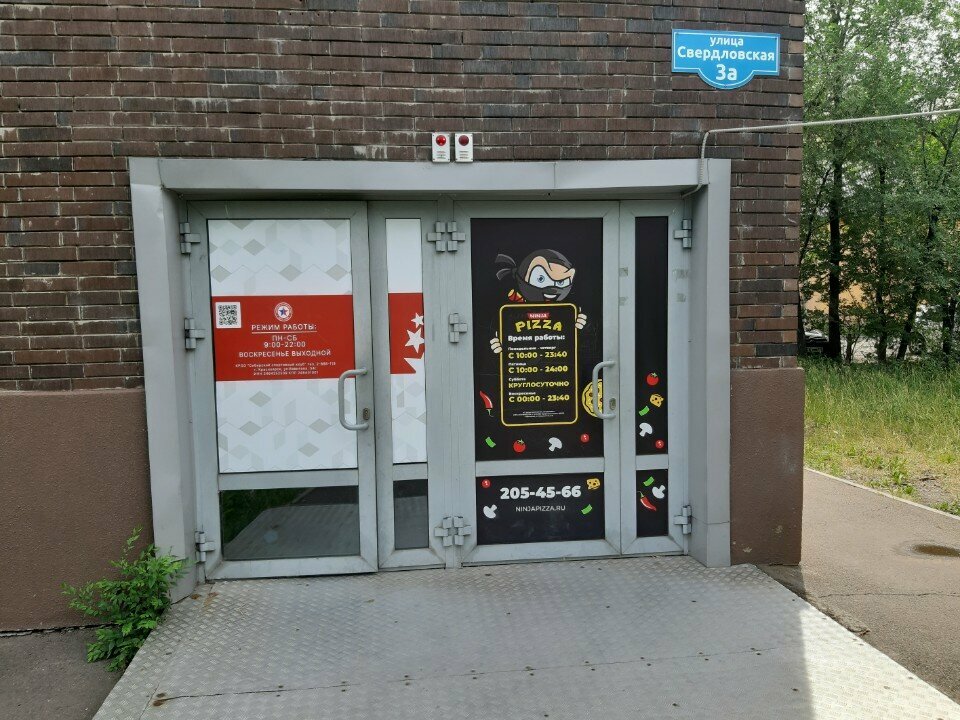 Hazır yemek teslim servisleri Ninja Pizza, Krasnoyarsk, foto
