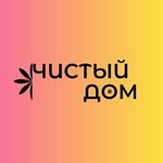 Чистый дом (ulitsa Imama Shamilya No:96), ev temizlik ürünleri  Suhum'dan