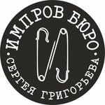 Школа импровизации Импров Бюро (Podyezdnoy Lane No:17), meslek kursları  Saint‑Petersburg'dan
