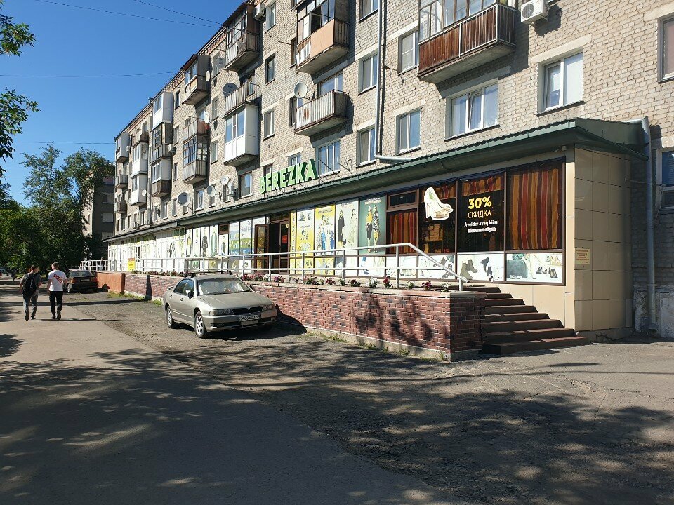 Konut servisleri kuruluşları Berezka, Petropavl (Petropavlovsk), foto