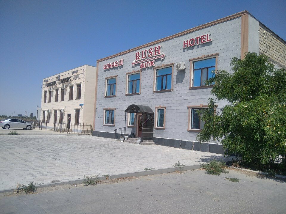 Otel Rush Butik, Atırav, foto