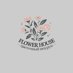 Flower House (ulitsa Vakhitova No:116А), çiçekçiler  Çistopol'dan (Çistey'den)
