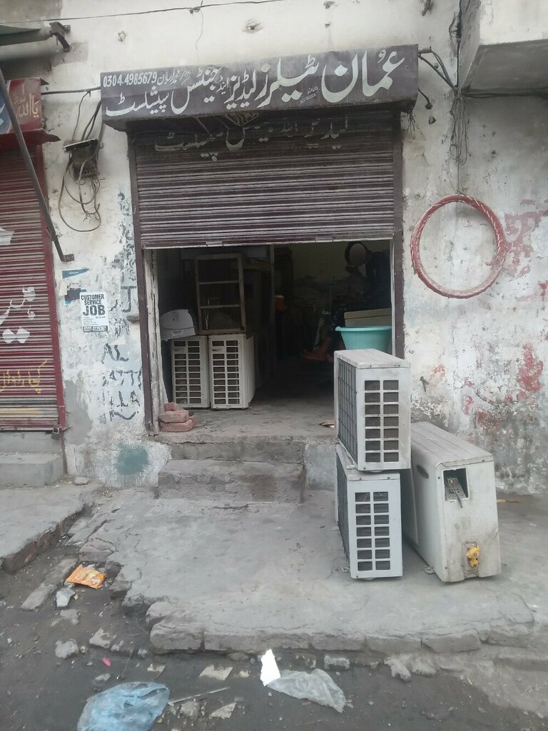 Klima satışı Javed Chaudhry Cooling Center, Lahor, foto