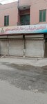 Tauqeer Traders and Hardware Store (Sultan Ahmed Road No:23, Rehmanpura Colony), ev temizlik ürünleri  Lahor'dan