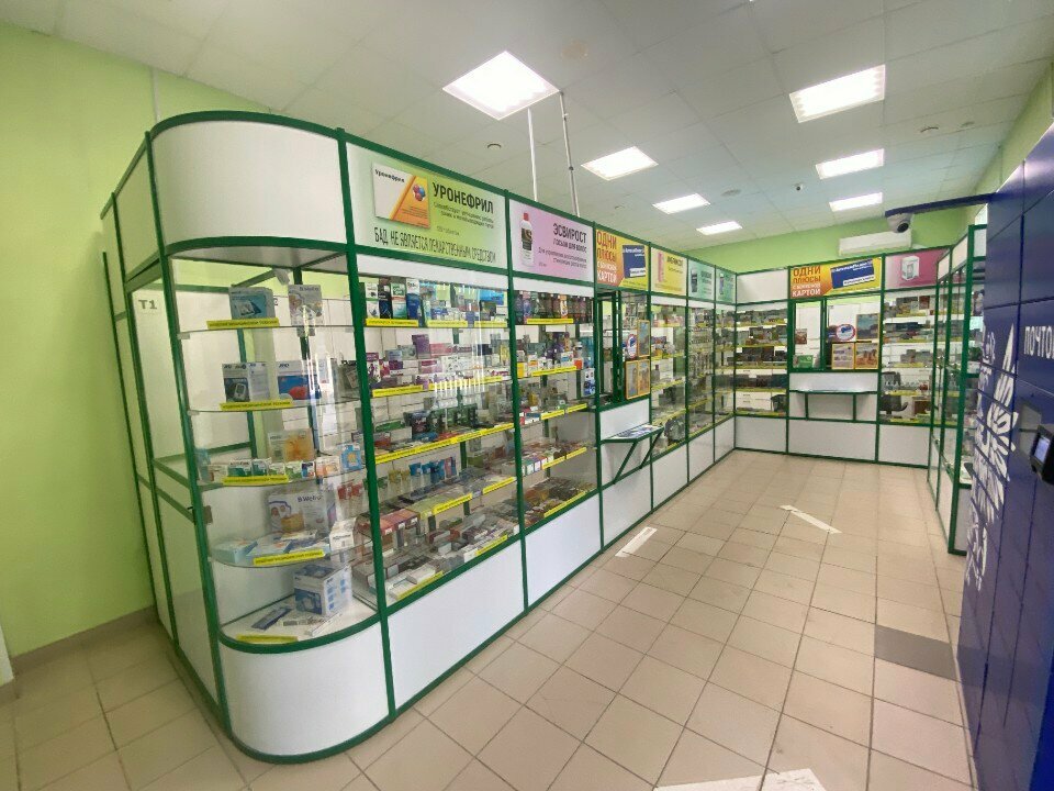 Eczaneler Классика, Yekaterinburg, foto