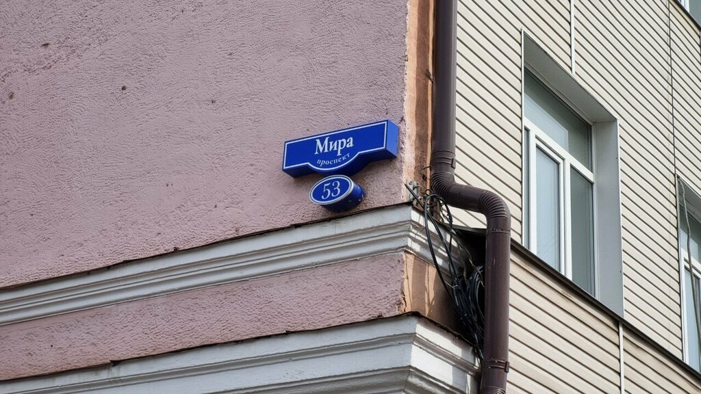 Uzmanlık eğitimi Akademichesky Uchebno-informatsionny tsentr, Krasnoyarsk, foto