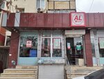 Al market (Mirmahmud Kazimovski Street No:147A), market  Bakü'den